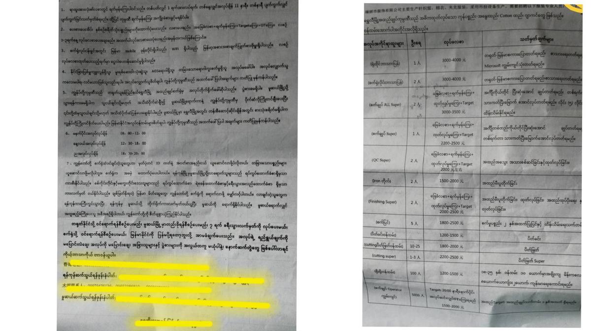 OWIC card will only be issued to foreign workers who came back to Myanmar if they can show proof ...